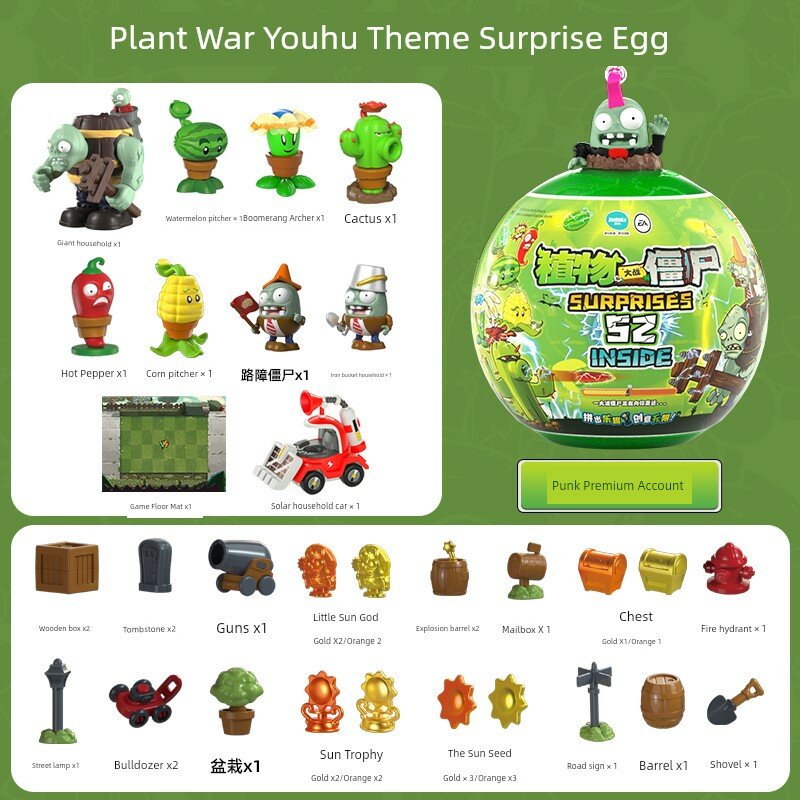 Plants vs. Zombies Стрелок-горошек Пунктовый большой яйцевидный бокс с 52 деталями, веселый подарок для детей