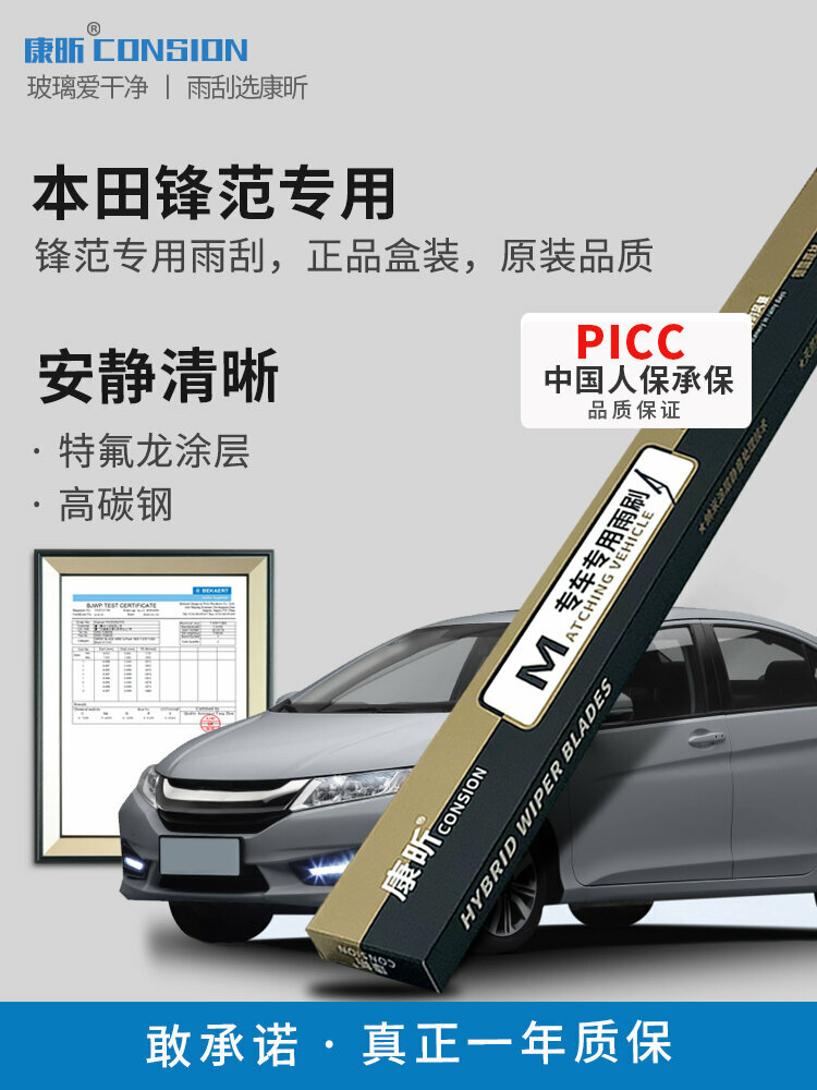 Подлинные оригинальные дворники для Honda Civic 2015-2023 года, неразборные, комплект на пару для лобового стекла,