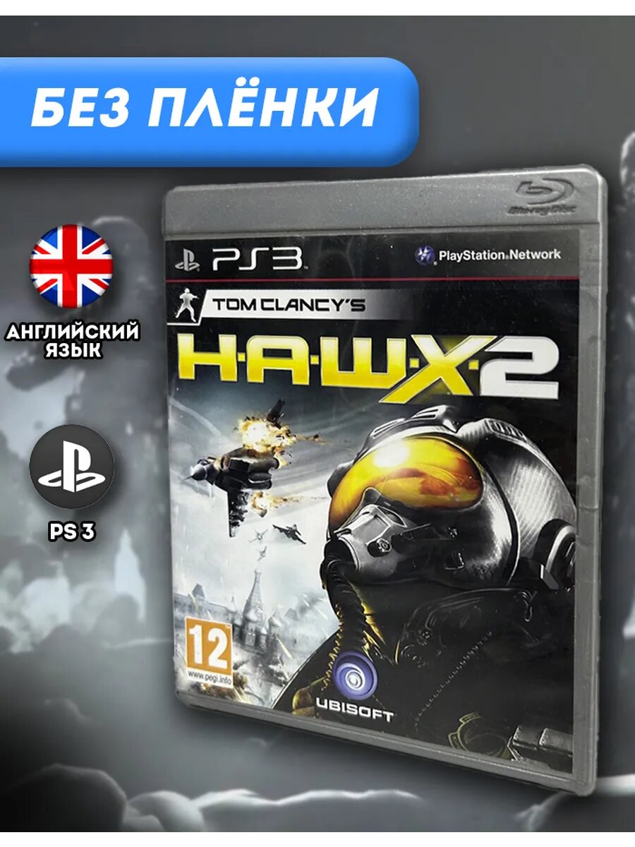 Tom Clancy's HAWX 2 для PlayStation 3 (PS3)