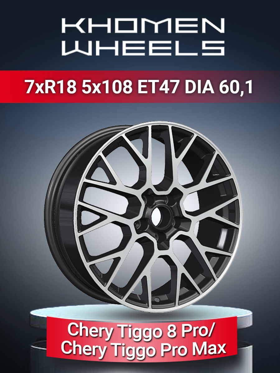 Диск автомобильный Khomen Wheels 1818 Chery Tiggo 8 Pro/ Chery Tiggo Pro Max 7x18 5x108 ET47 60,1 Black-FP