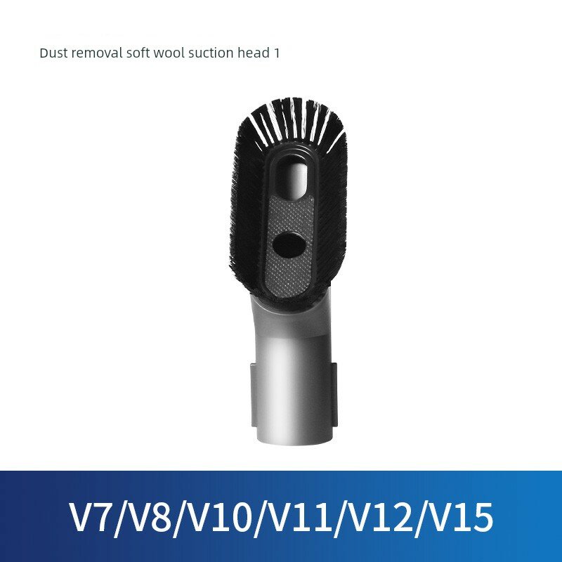 Подходит для аксессуаров для пылесосов Dyson, длинная плоская всасывающая насадка с мягкой щетиной V7V8V10V11V15, щетка