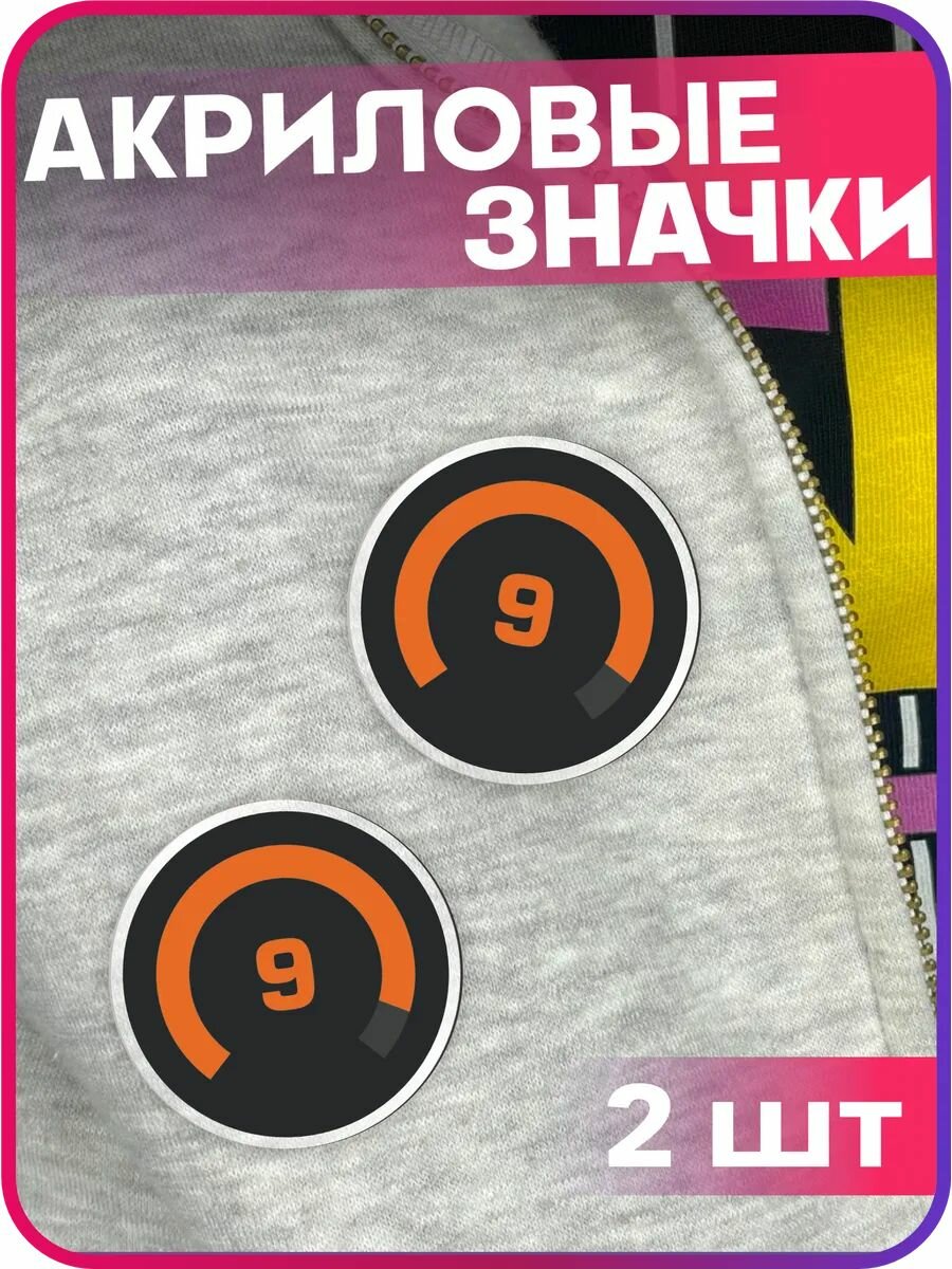 Значок