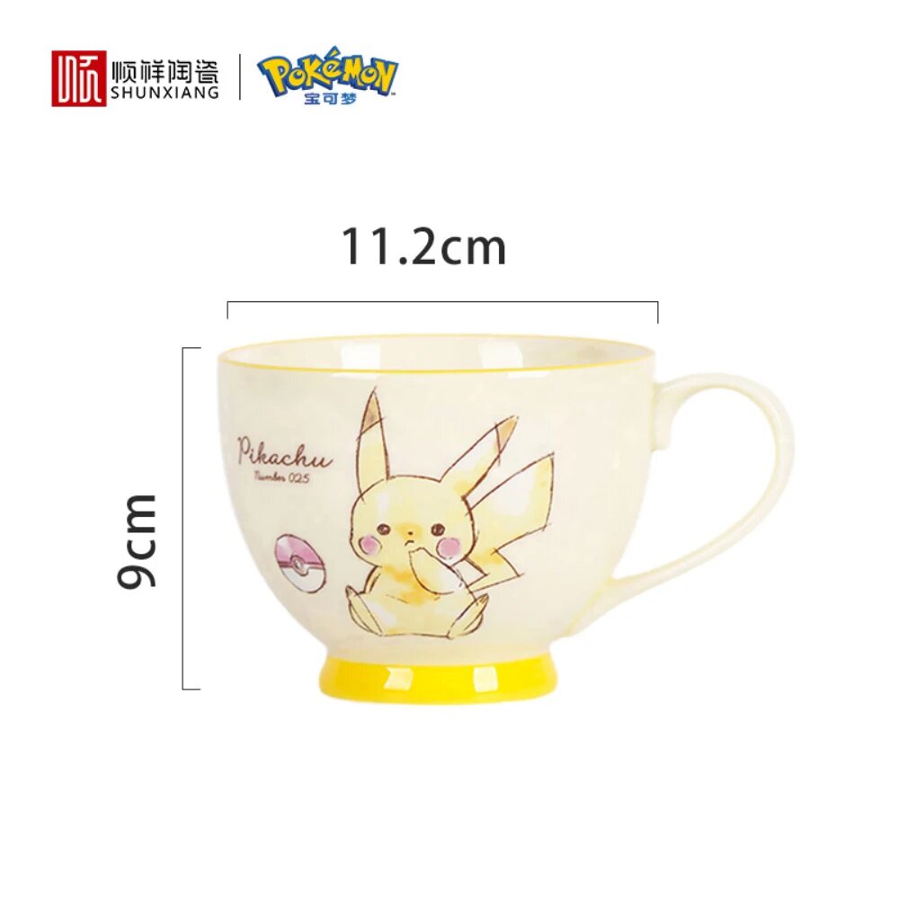 Кружка керамическая Pokémon Пикачу, Yellow