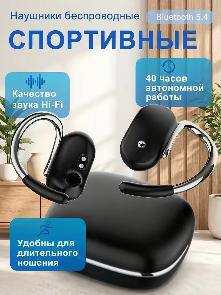 Наушники беспроводные спортивные беспроводные наушники для телефона с светодиодный дисплей, подходит для занятий спортом, работы, бега, подарок
