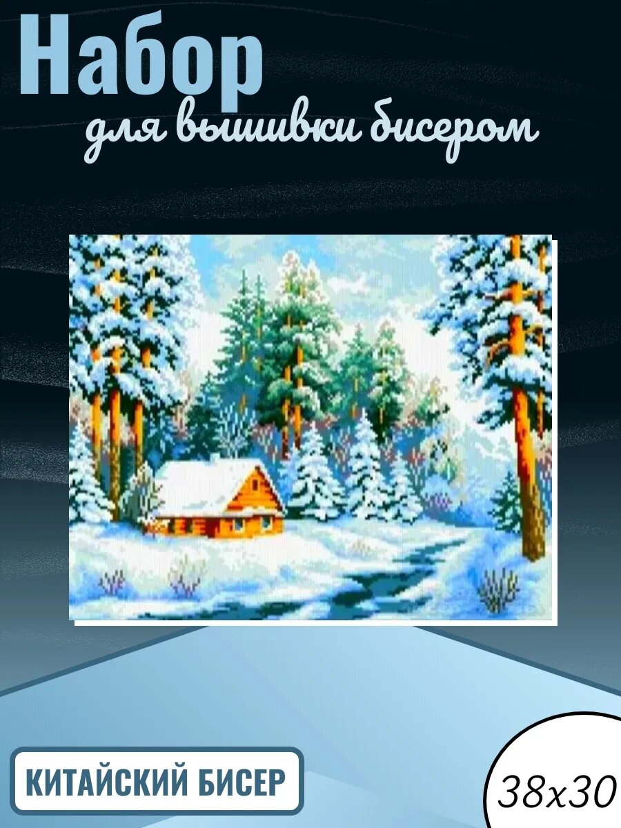 Набор для вышивки "Лесная сторожа", 38x30, бисер, голубая схема