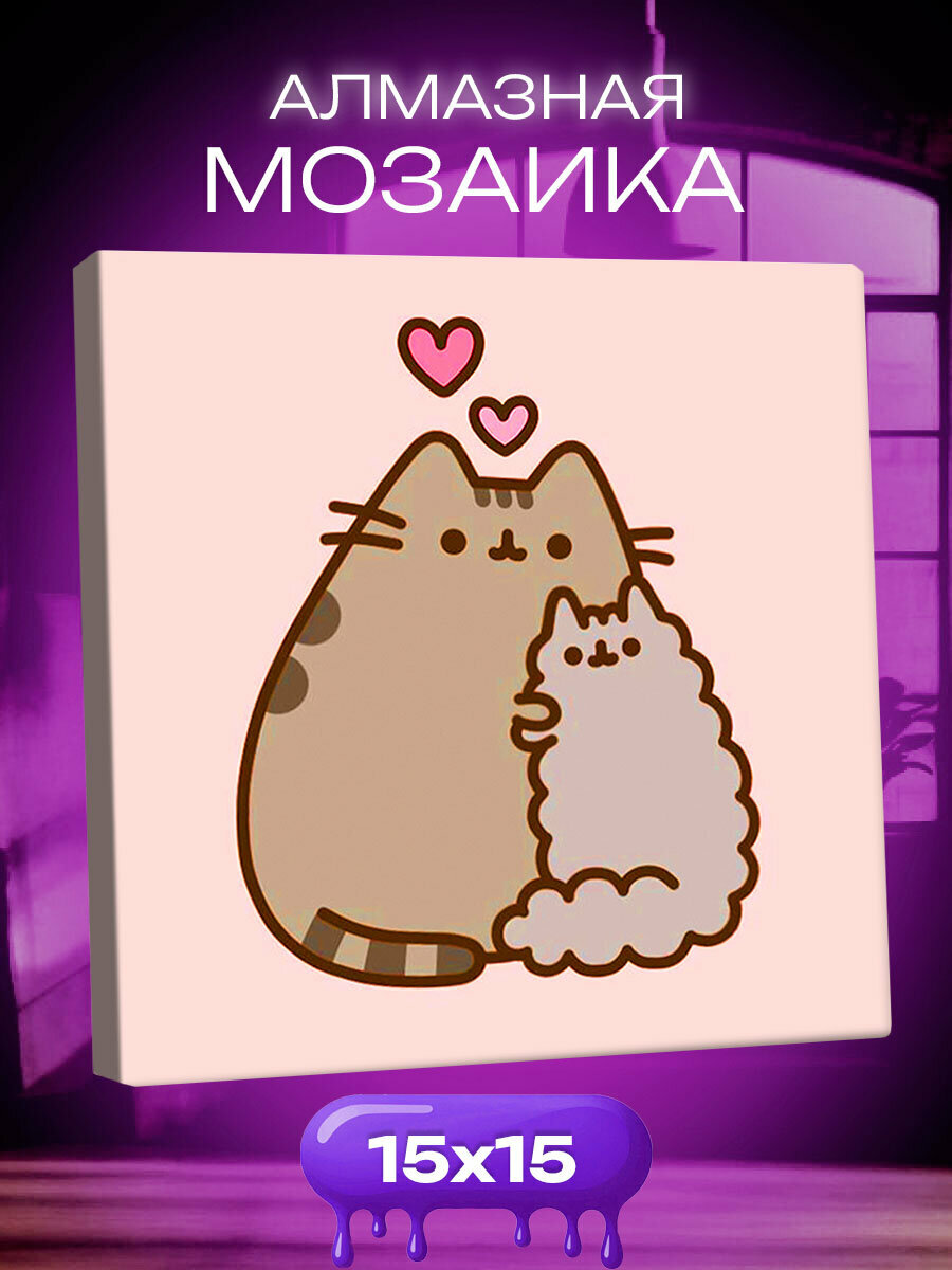 Алмазная мозаика маленькая Котики