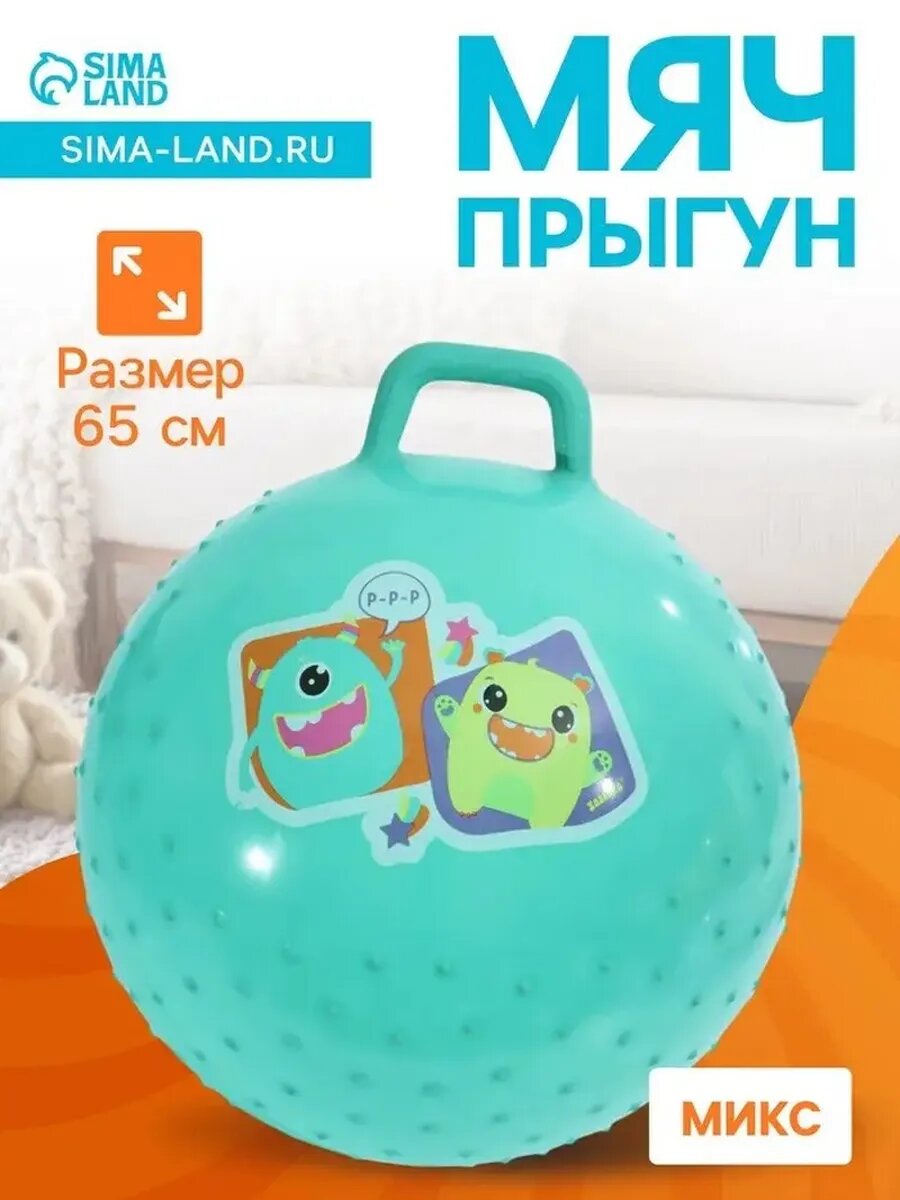 Массажный прыгун-самокат для активного отдыха