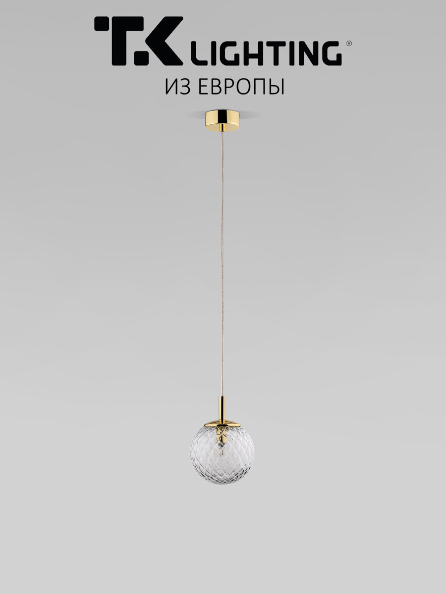 Подвесной светильник TK Lighting 759 Cadix Gold, G9, 8 Вт, цвет золото
