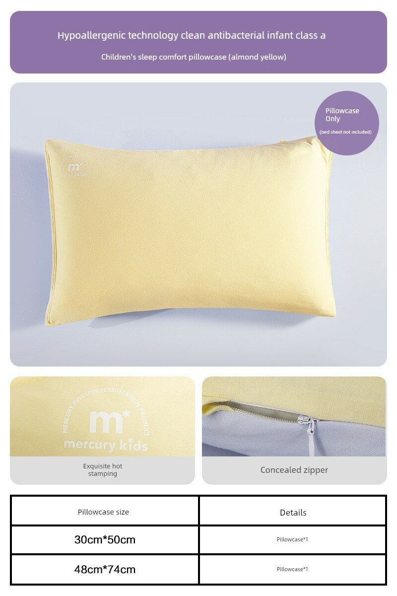 Детская наволочка Mercury Home Textiles, 1 шт, класс А, гипоаллергенная, антибактериальная, из тенсела лиоцелл,