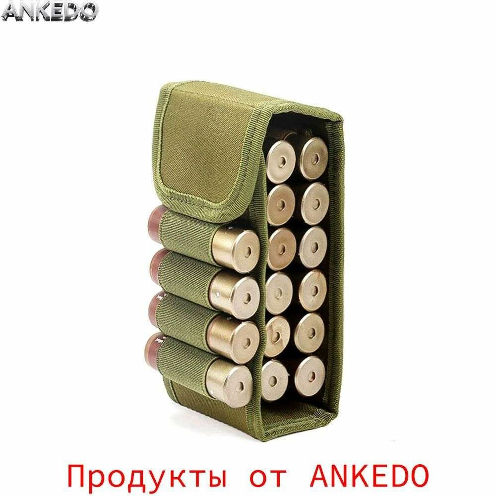 Тактическая сумка Молле