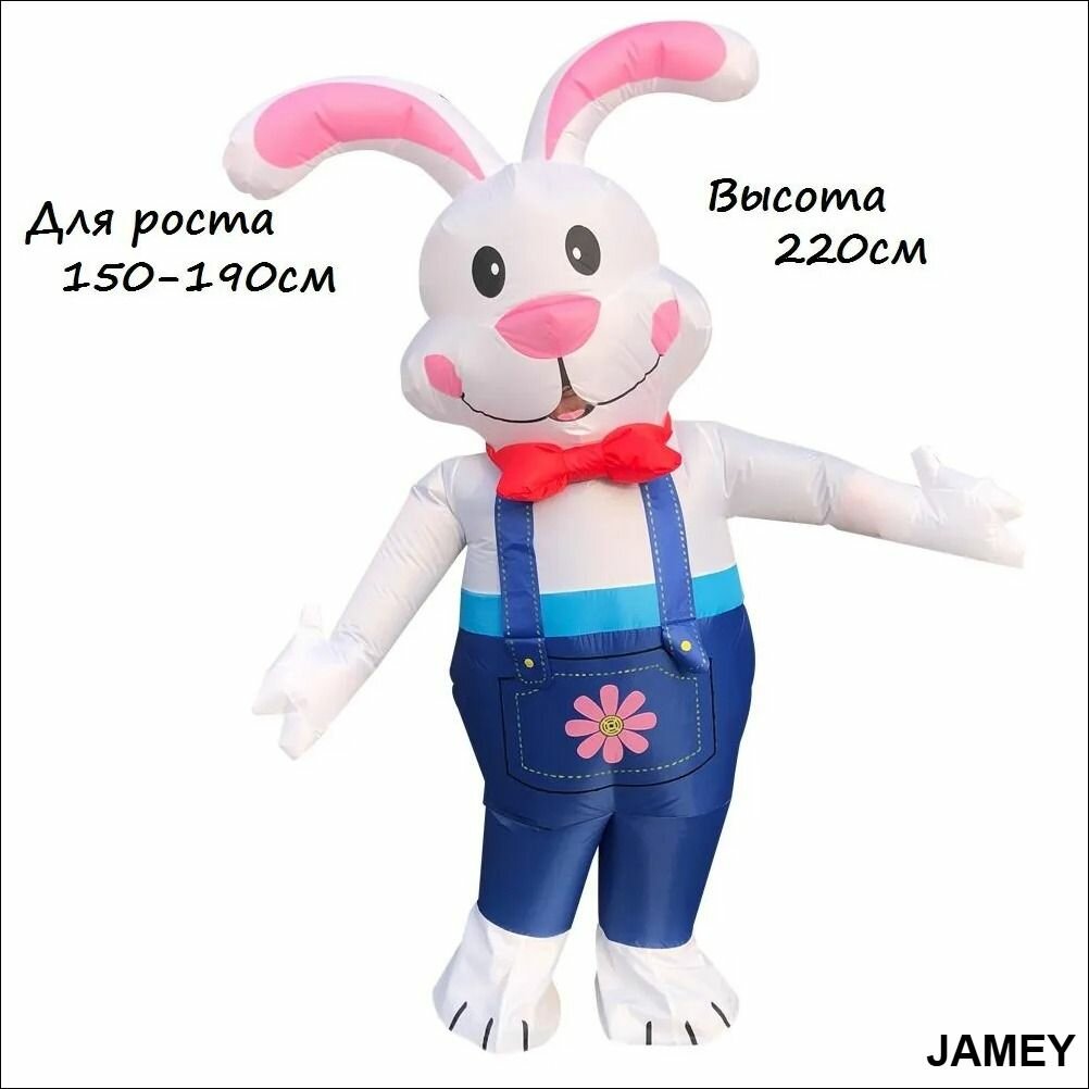Ростовая кукла Зайка