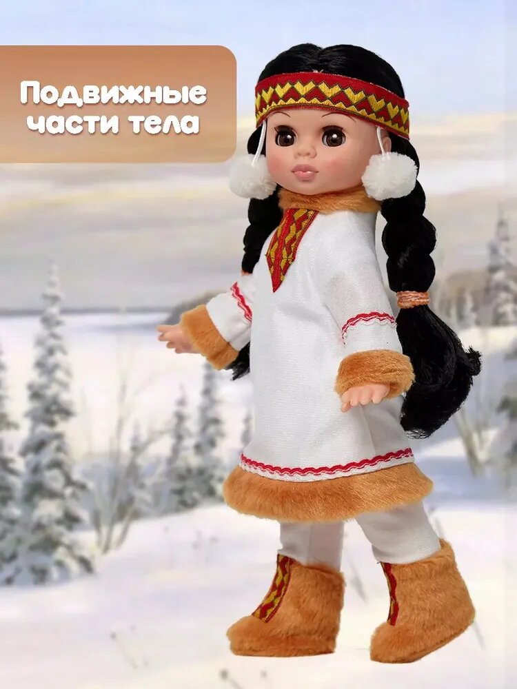 Кукла интерьерная и игровая Мальчик в белорусском костюме 30 см, серия "Этно"