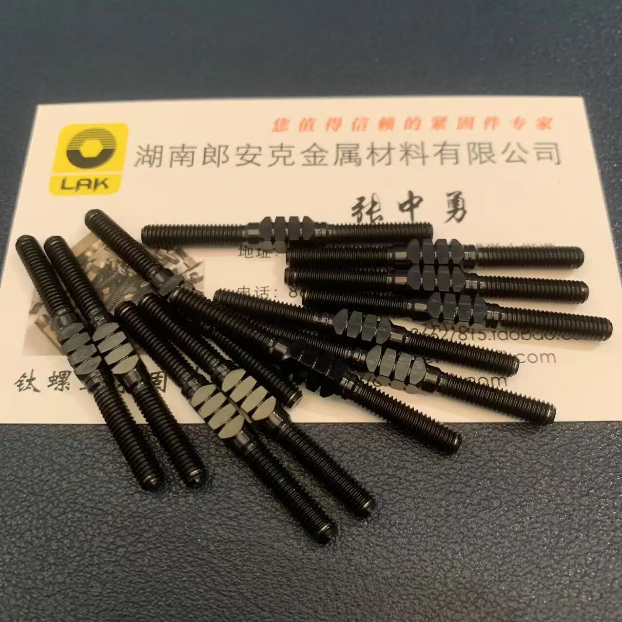Титановый фаркоп M3,5x42 45 для RC Gr5, длина 48mm