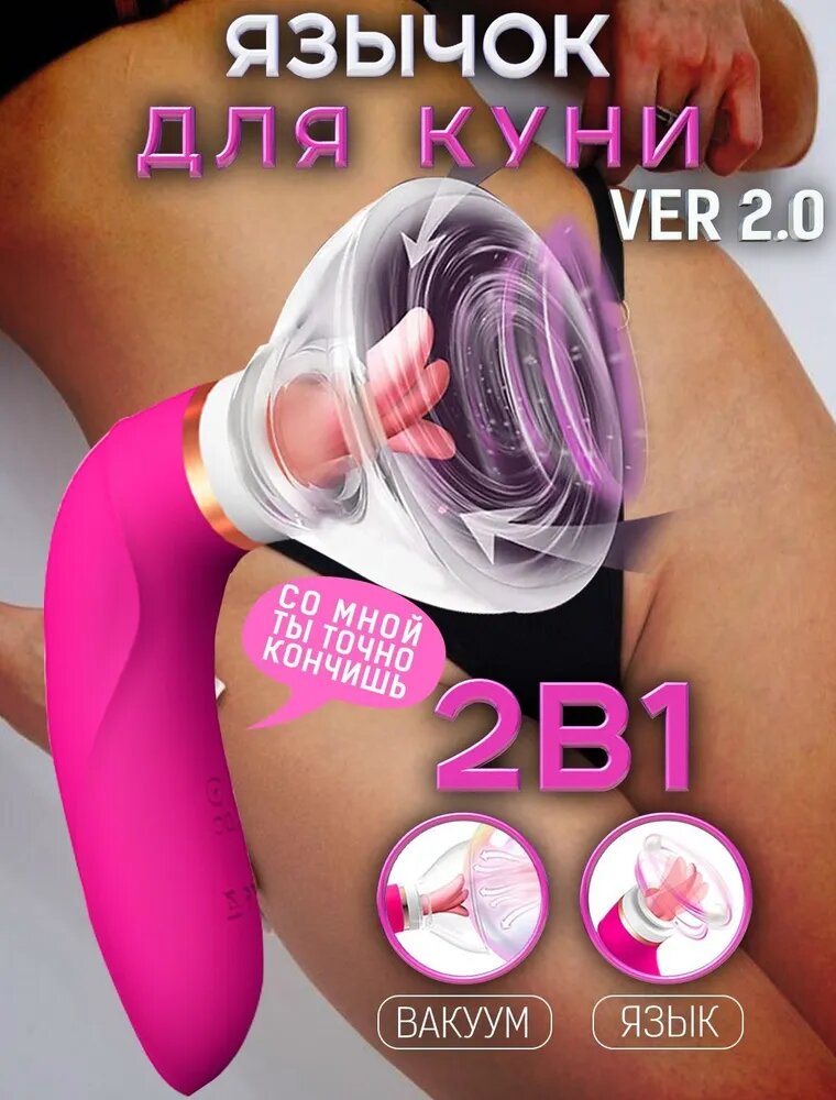 Pleasure Pulse Вибратор, цвет: розовый, 16 см