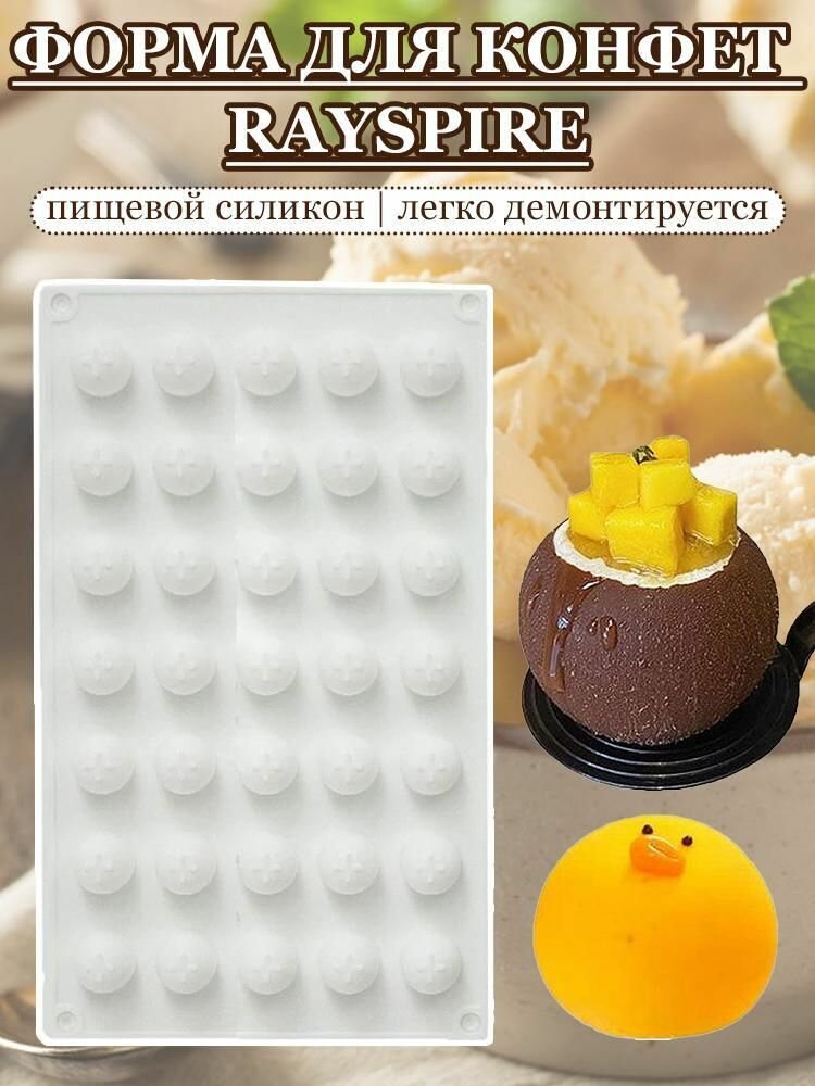 Силиконовая форма для круглой формы для выпечки