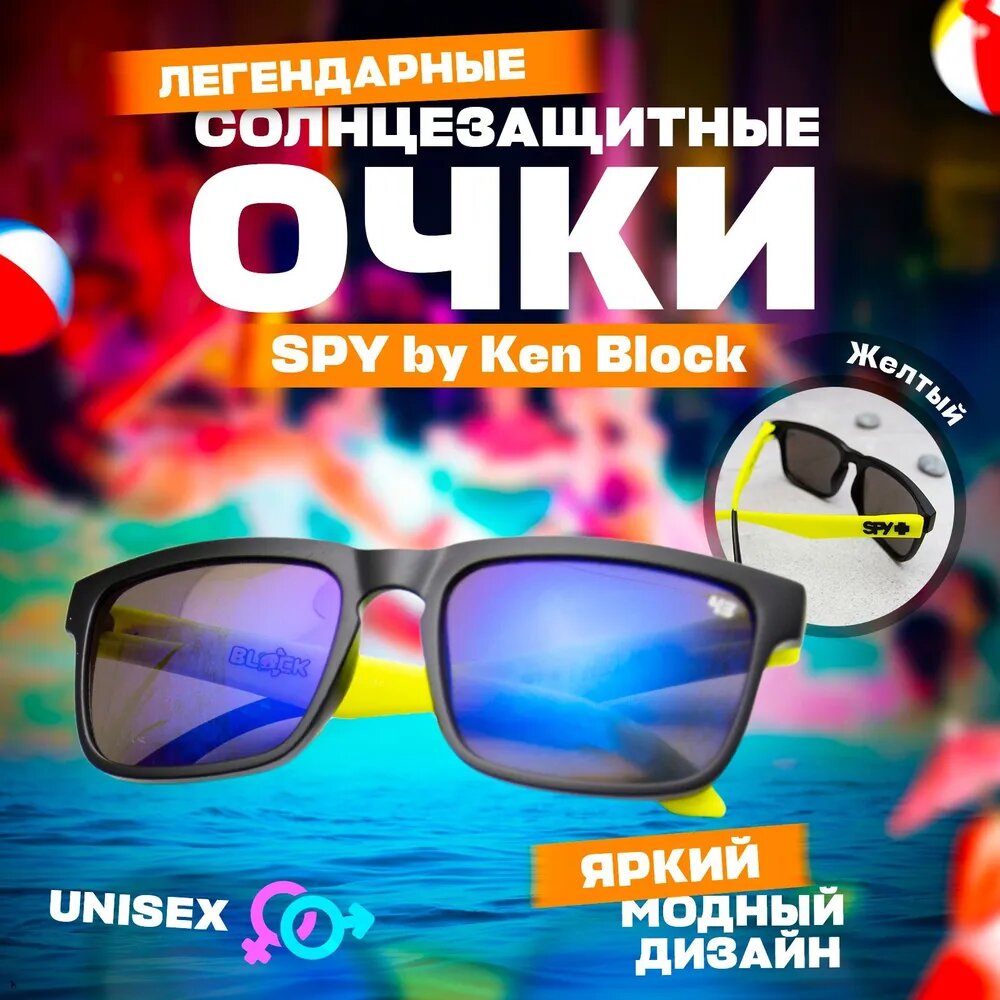 Очки солнцезащитные SPY by Ken Block мужские и женские