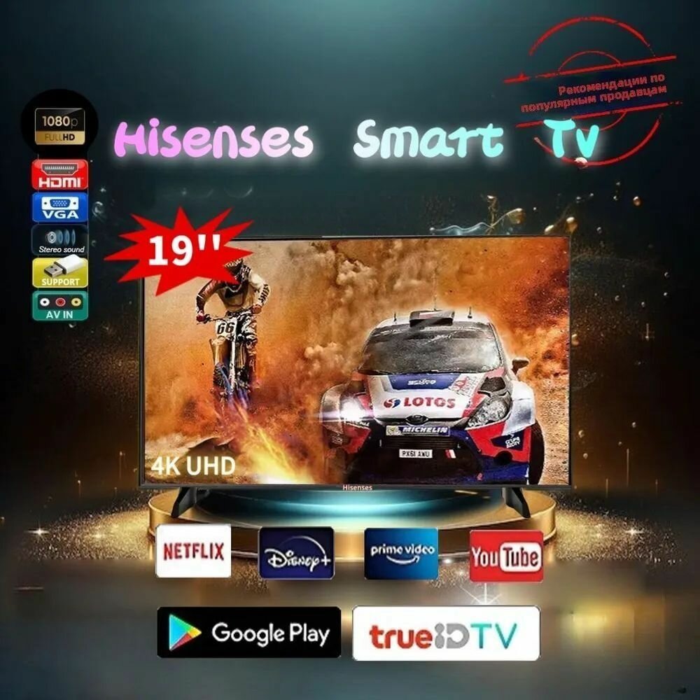 Телевизор 19 4K UHD, хаки