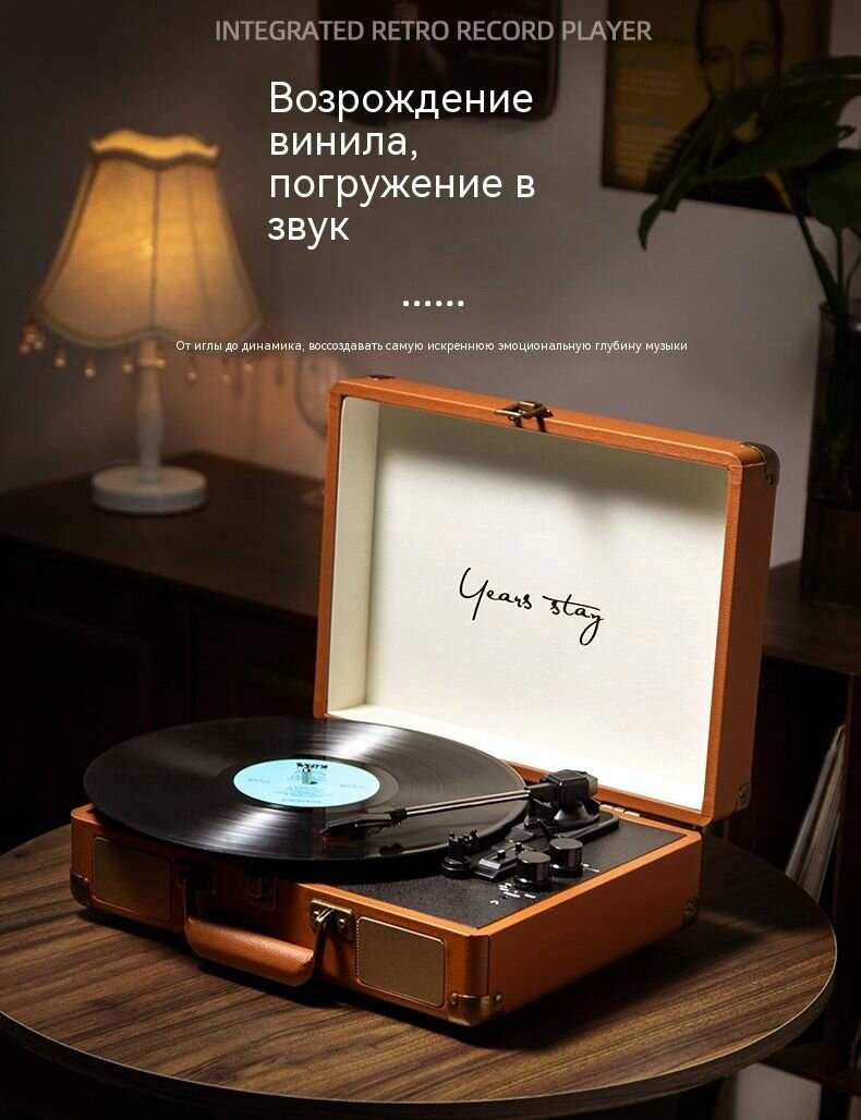 Портативный мини граммофон, проигрыватель виниловых пластинок, портативная беспроводная Bluetooth-колонка