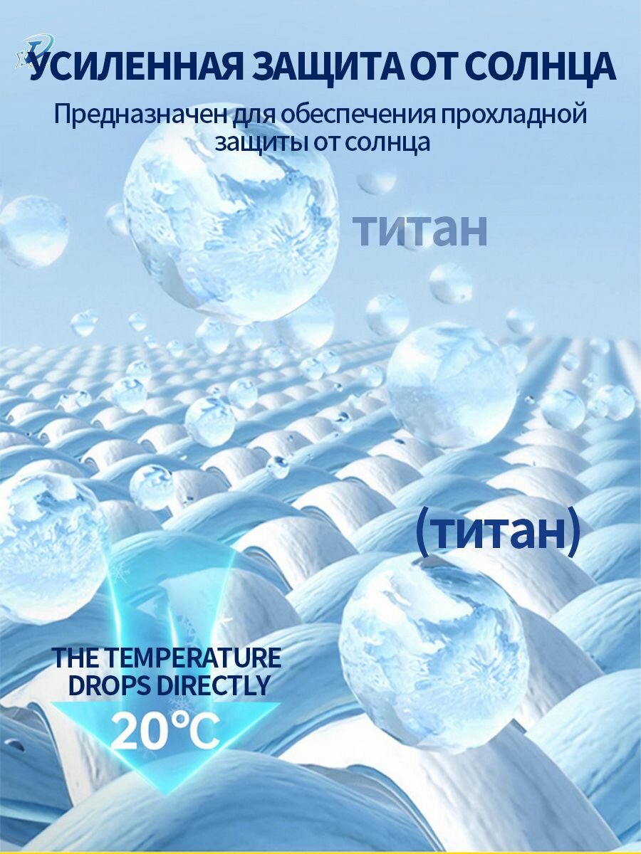 Маркиза для авто — фото 1