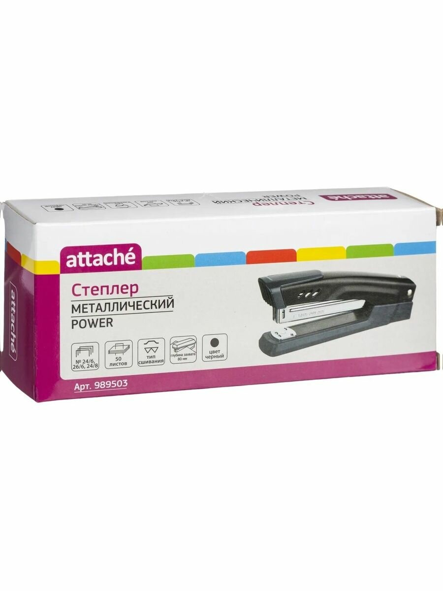 Attache Power Степлер №24/6-26/6-24/8 до 50 листов, черный металл