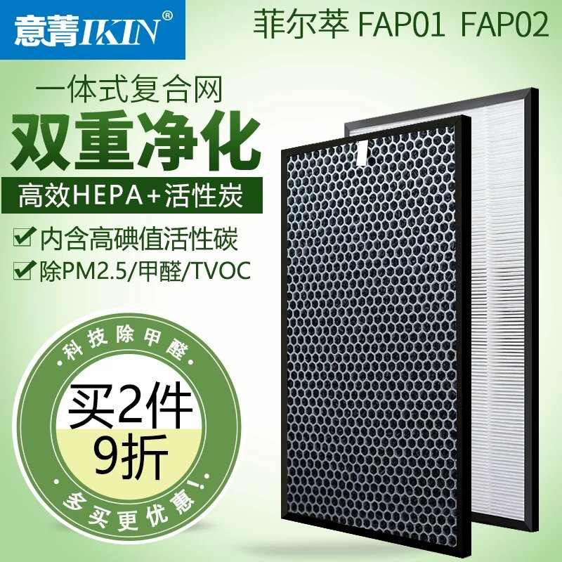 Улучшенный фильтр для очистителя воздуха 3M FAP01 FAP02, замена HEPA и угольный фильтр, 1 шт.