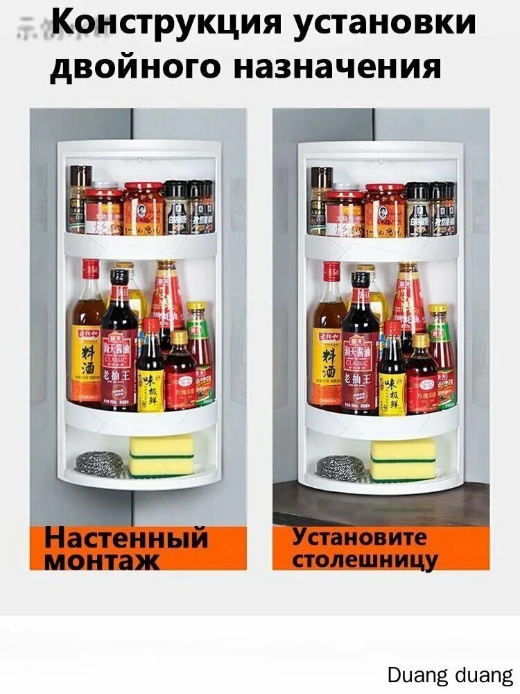 Полка, 22х22х60 см, органайзер для раковины на кухне, для хранения посуды и моющих средств