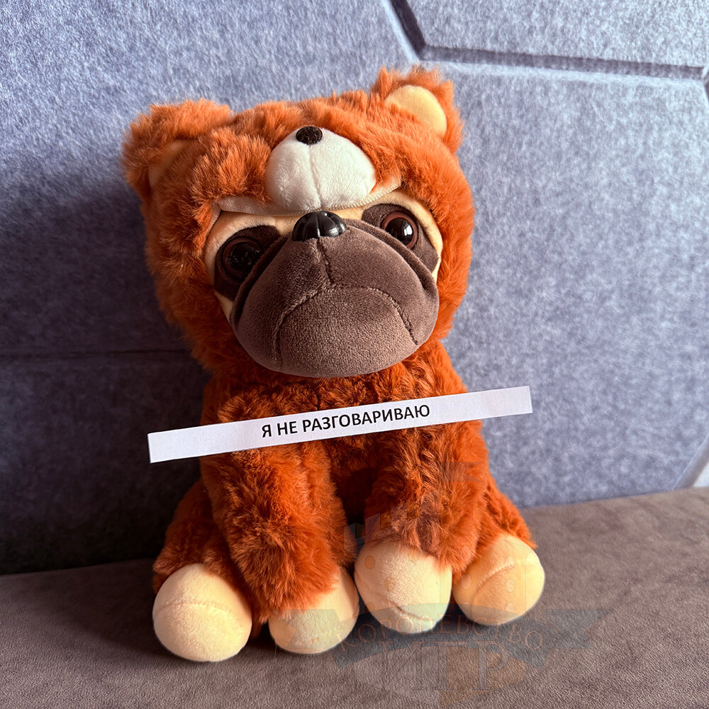 Мягкая игрушка JSQ Toys Мопс в костюме медведя с капюшоном, арт. kf-1084
