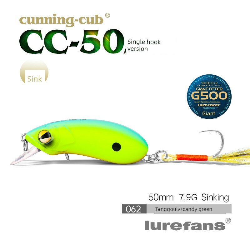 CC50 Миннов Лур Леска 62# Суточный Тройной Крючок 7.9г Приманка для Лосося и Сома в Пресной Воде