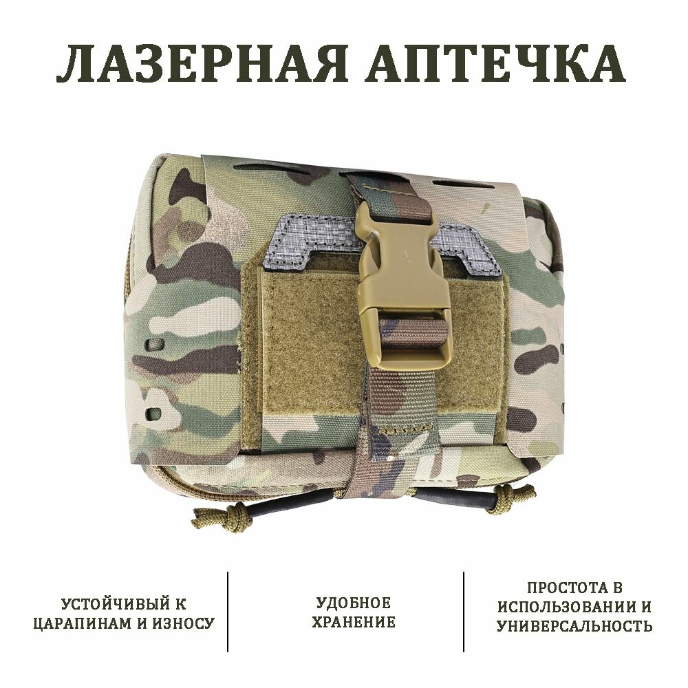 Сумка тактическая — фото 1