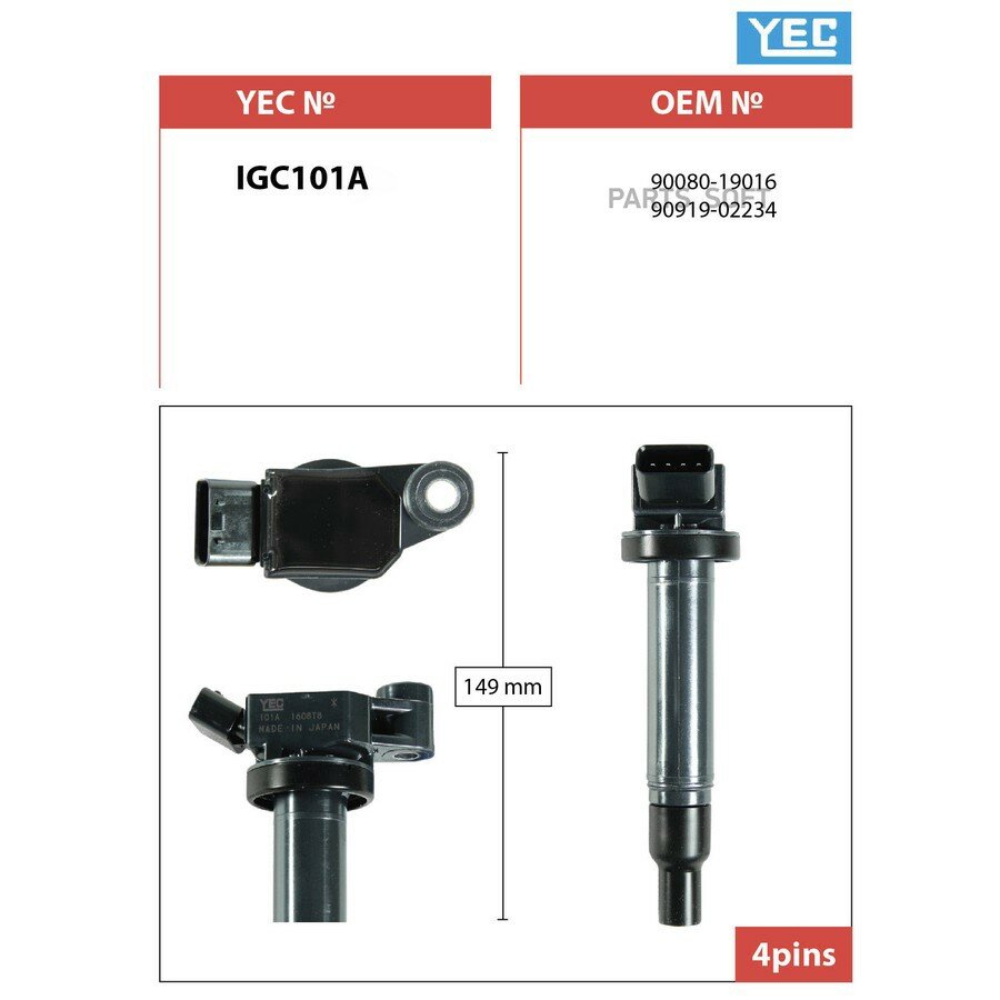 Катушка зажигания YEC IGC101A 1MZFE '97-