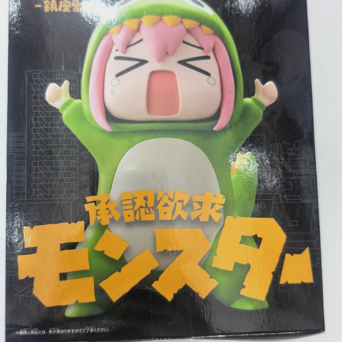 Фигурка Gotoh Hitori