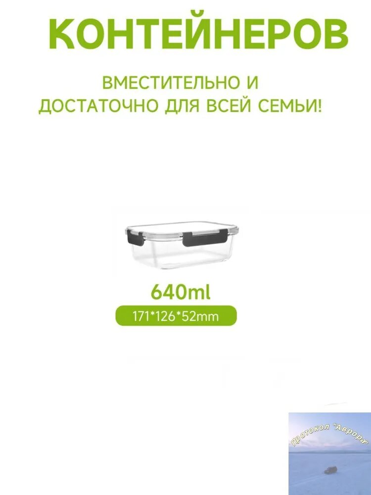 Гастроемкость, 1 шт — фото 1