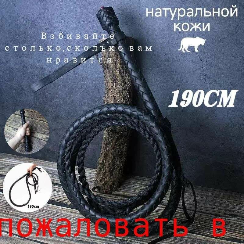 Кнут