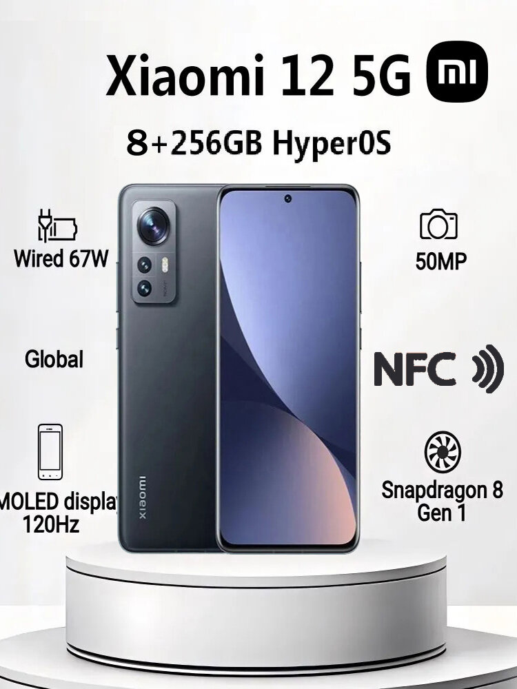 Смартфон Xiaomi 12 Global, Dual nano SIM, NFC