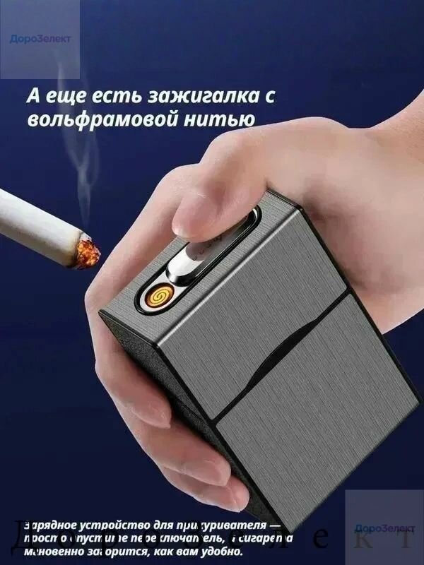 Портсигар, стильный чехол кейс для сигарет на 20шт-черное
