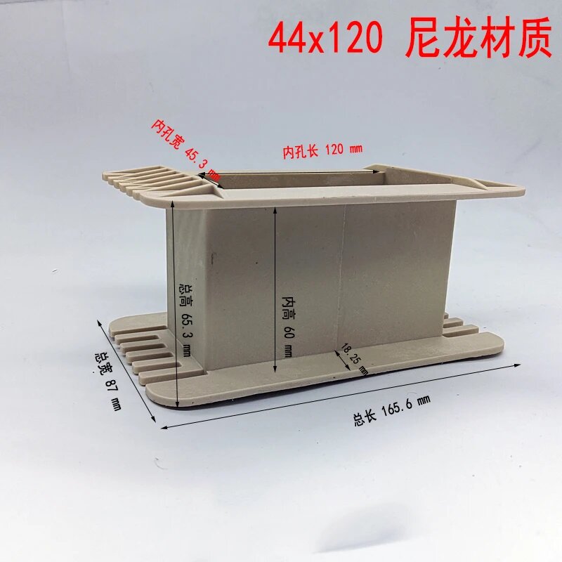 Катушка для трансформатора EI133 44x120 нейлон