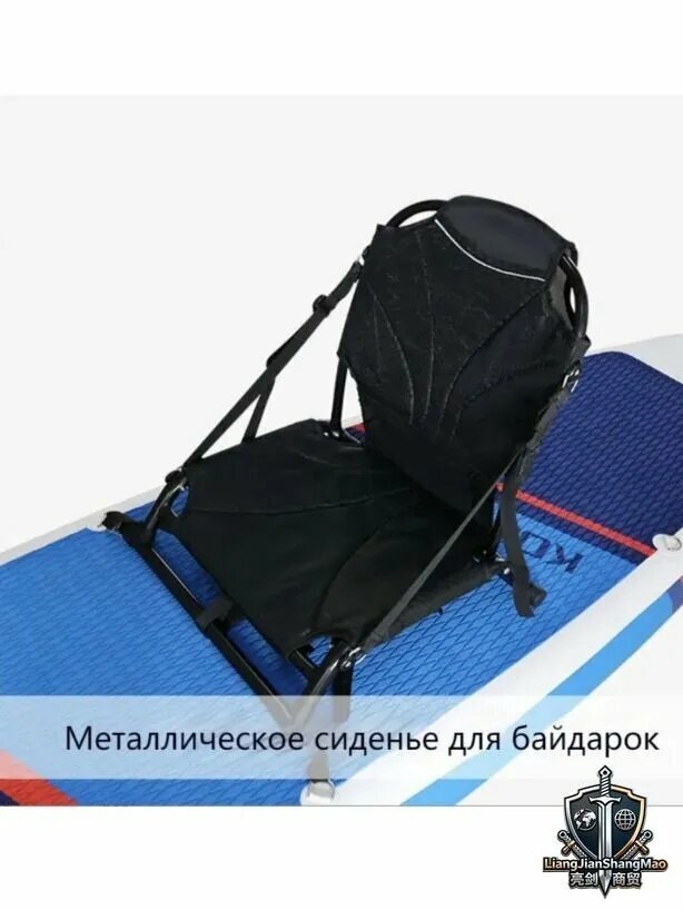 Сиденье для SUP-доски