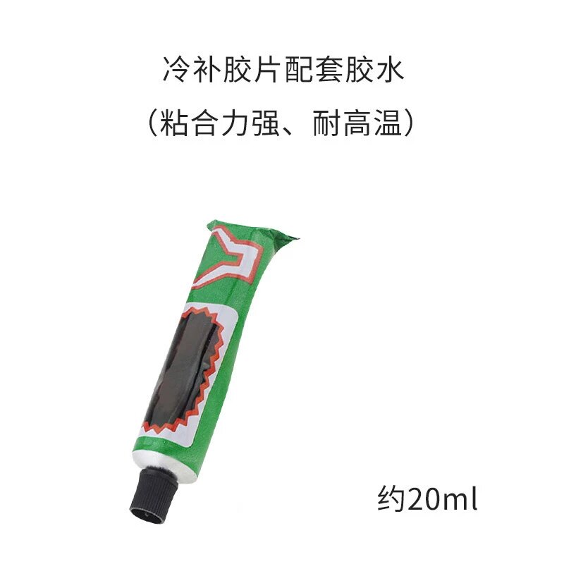 Клей для шин 20 мл для быстрого ремонта проколов на горных велосипедах