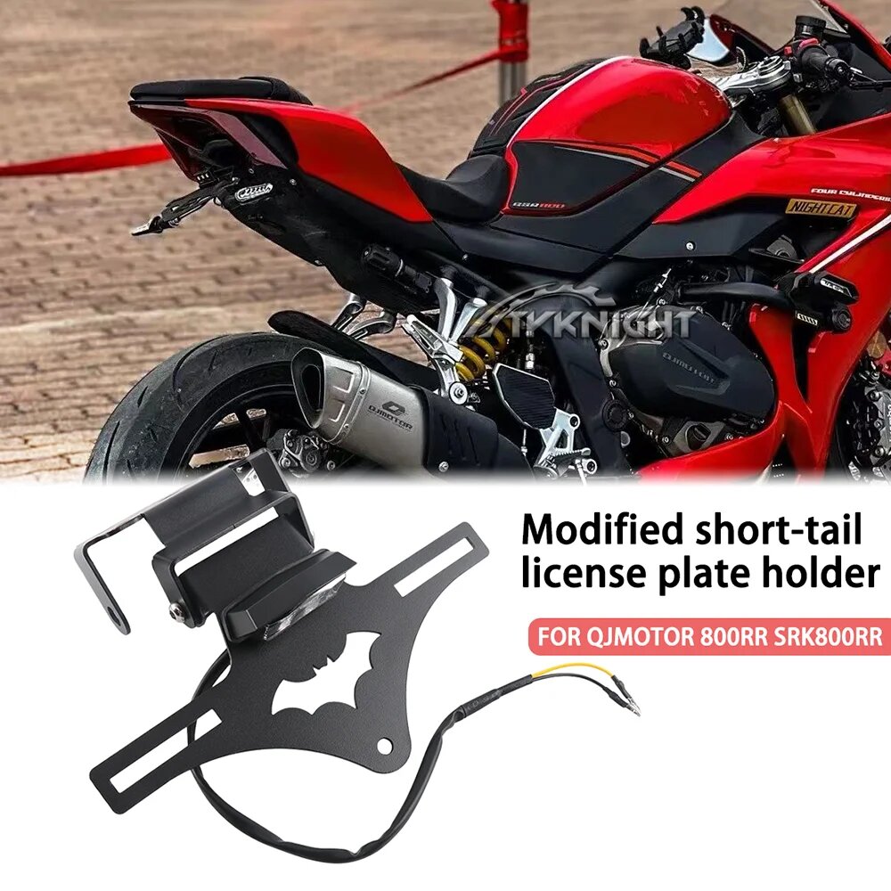 Для QJMOTOR 800RR SRK800RМодифицированный держатель номерного знака с коротким хвостом для соревнований, регулируемая рамка для заднего номерного знака, аксессуары