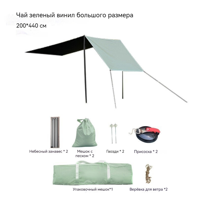 Большой солнцезащитный автотент 2×4,4 м чайно-зеленый, на присосках, черная пленка, боковой тент для кемпинга