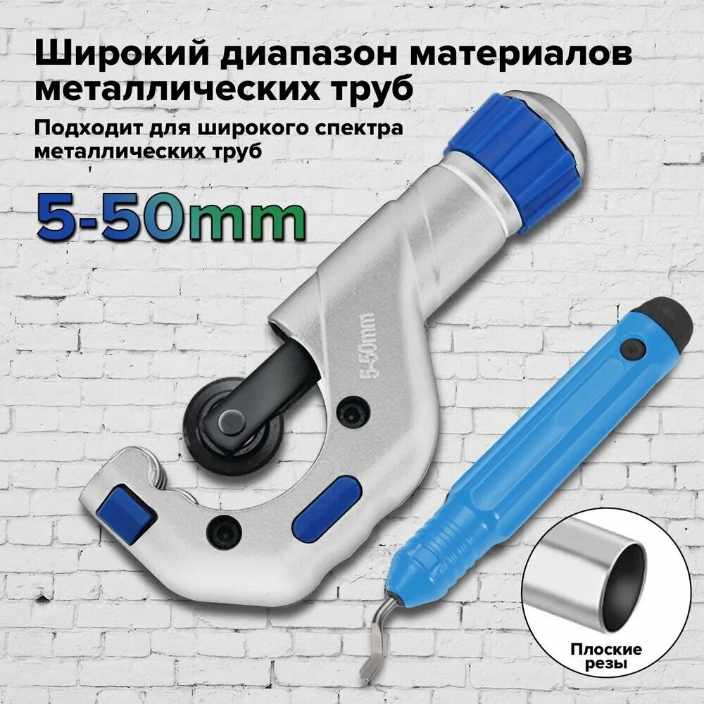 Ручной станок для резки труб из нержавеющей стали: диаметр резки 5-50 мм