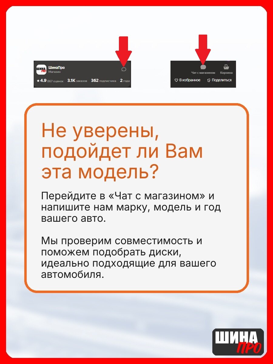 Диск литой iFree Original Hyundai Creta (КС778) 6,0\R16 5*114,3 ET43 d67,1 Алмаз черный [74259] Fb max 530 kg