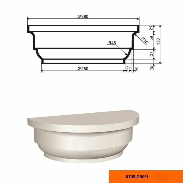 Капитель Полуколонны Lepninaplast КЛВ-255/1 Half В130хВР190хНР140 мм / Лепнинапласт