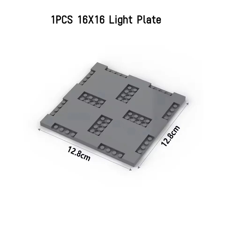 Плита 16x16 Light Plate, 1 шт, Цвет: 16x16-1pcs
