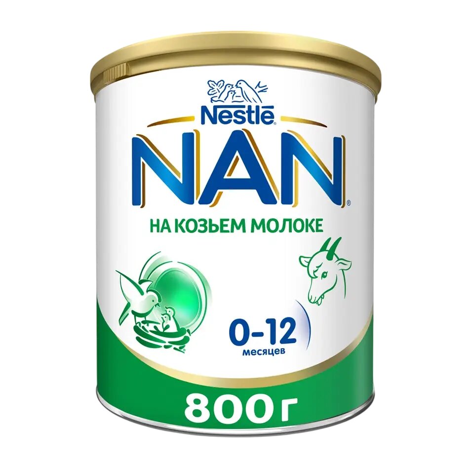 NAN На козьем молоке сухая молочная смесь с рождения 0-12 месяцев 800 г 1 шт