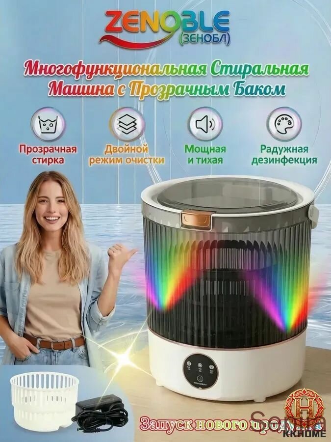 Маленькие колготки с полностью автоматической складной стиральной машиной