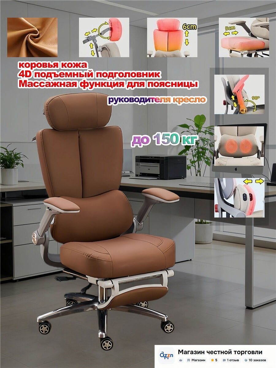 Офисное кресло, игровое из воловьей кожи, эргономичное кресло, подходит для: офиса, дома