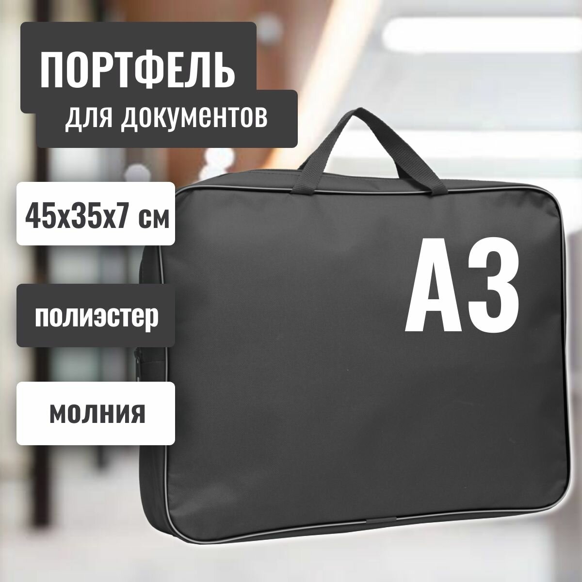 Папка для документов deVente