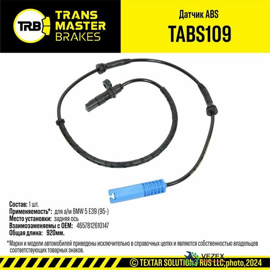 TRANSMASTER TABS109 Датчик скорости вращения колеса (ABS)
