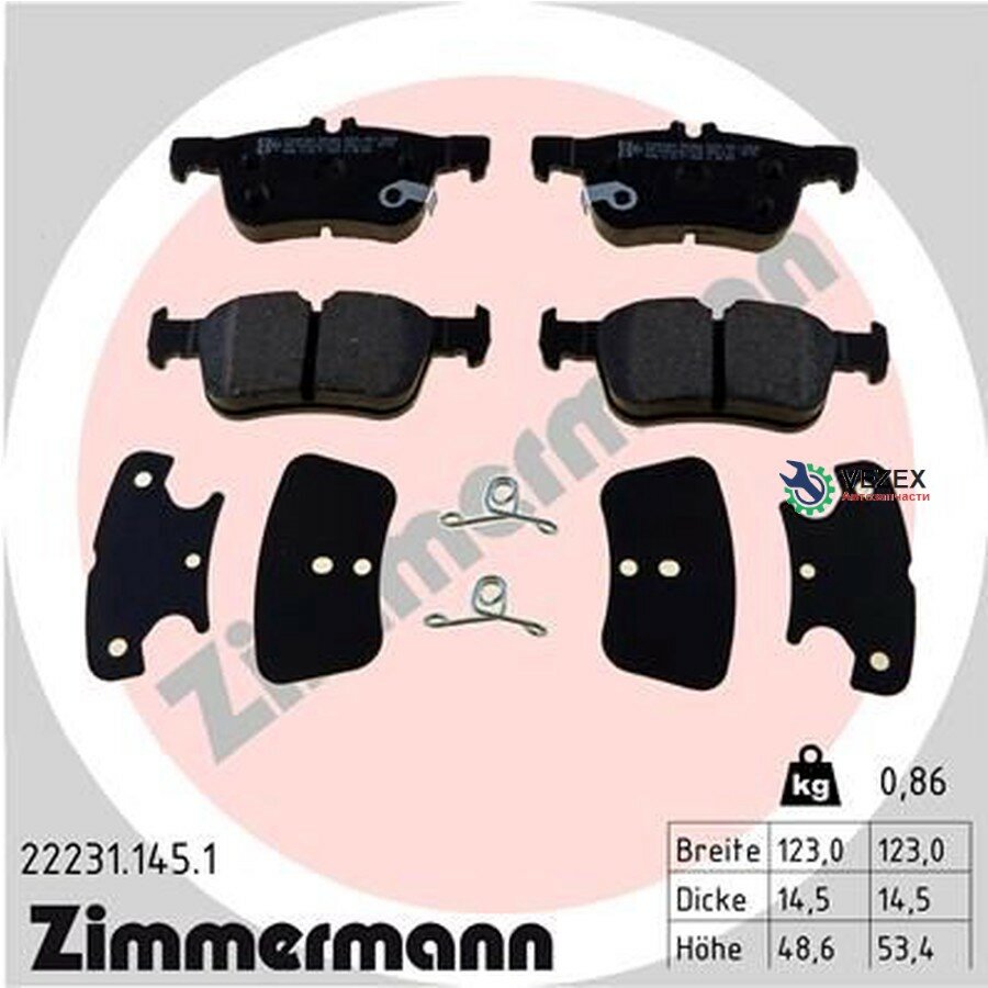 ZIMMERMANN 22231.145.1 Колодки тормозные дисковые, комплект